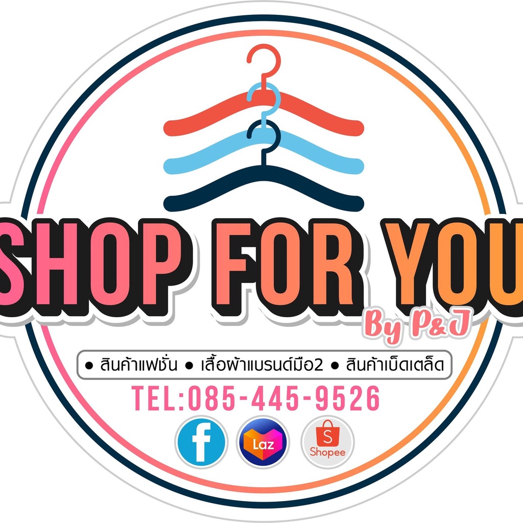 SHOP FOR YOU by P&J, ร้านค้าออนไลน์ | Shopee Thailand