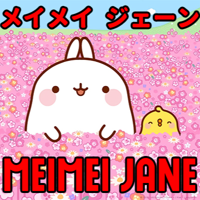 Mei Mei Jane, ร้านค้าออนไลน์ | Shopee Thailand