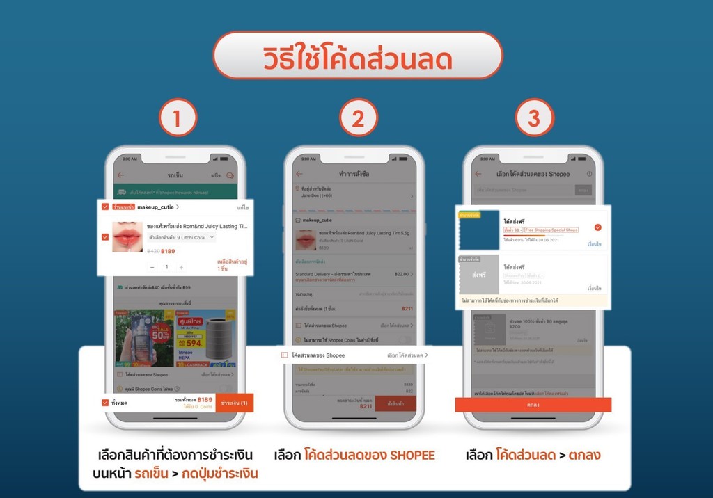 Checkrace, ร้านค้าออนไลน์ | Shopee Thailand