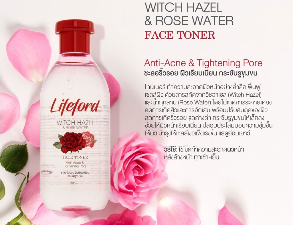 Lifeford Paris, ร้านค้าออนไลน์ | Shopee Thailand