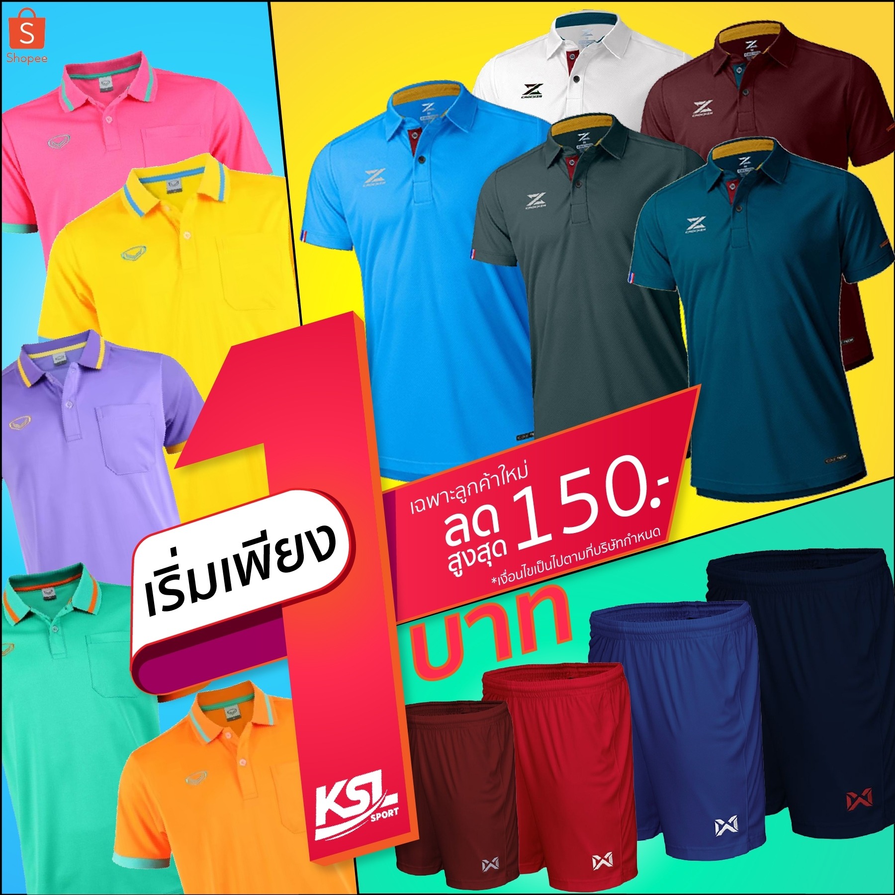 KSL Sport, ร้านค้าออนไลน์ | Shopee Thailand
