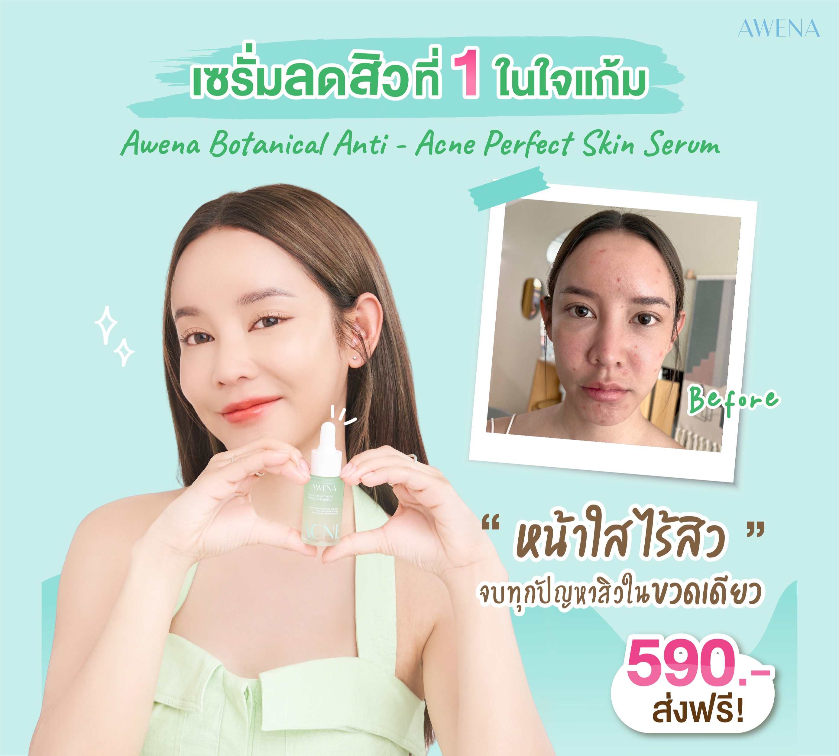Awena, ร้านค้าออนไลน์ | Shopee Thailand