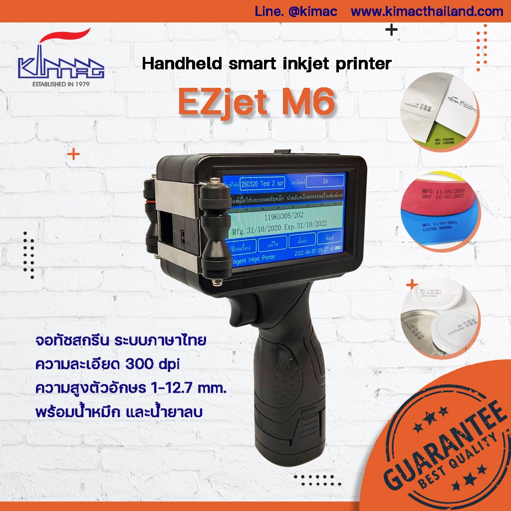 Kimac Co., Ltd., ร้านค้าออนไลน์ | Shopee Thailand