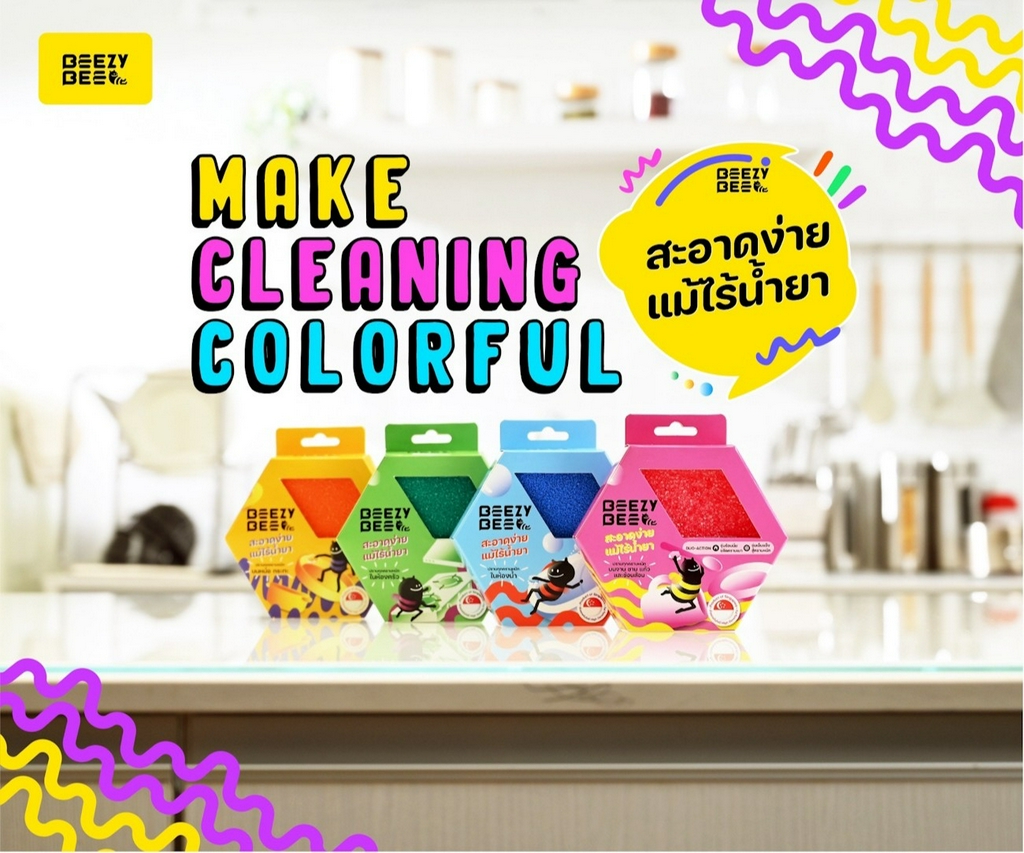 Beezy Bee Premium Sponge, ร้านค้าออนไลน์ | Shopee Thailand