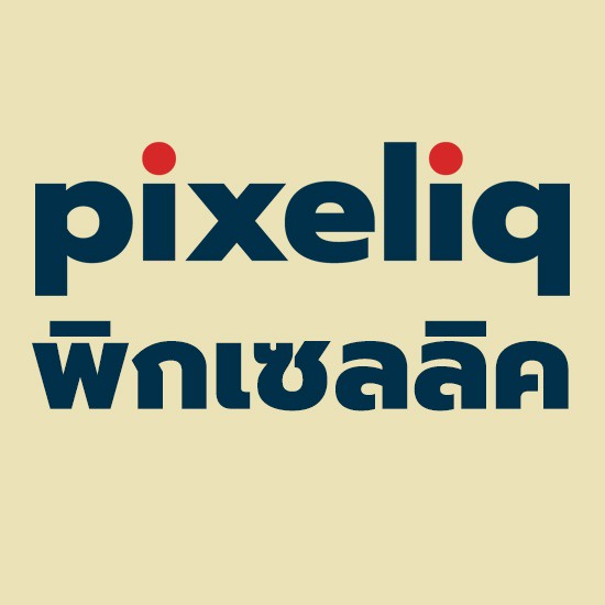 พิกเซลลิค - Pixeliq, ร้านค้าออนไลน์ | Shopee Thailand