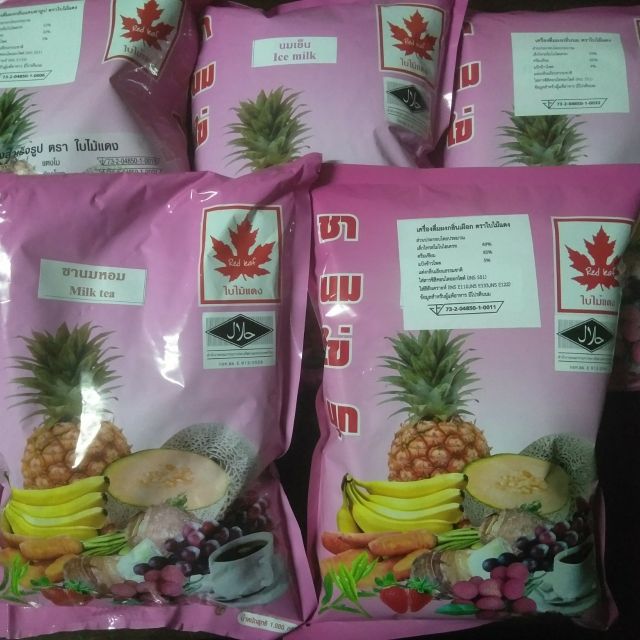 SaiDak, ร้านค้าออนไลน์ | Shopee Thailand