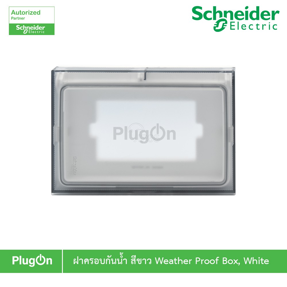 สั่งซื้อสินค้าออนไลน์จาก PlugOn | Shopee Thailand