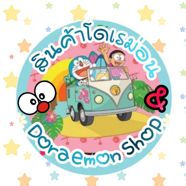 Doraemon Shop ii, ร้านค้าออนไลน์ | Shopee Thailand