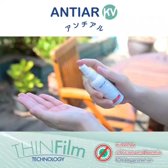 Antiar Official, ร้านค้าออนไลน์ | Shopee Thailand