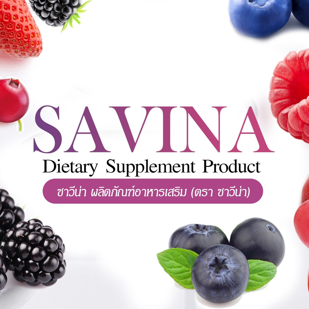 SAVINA Official, ร้านค้าออนไลน์ | Shopee Thailand