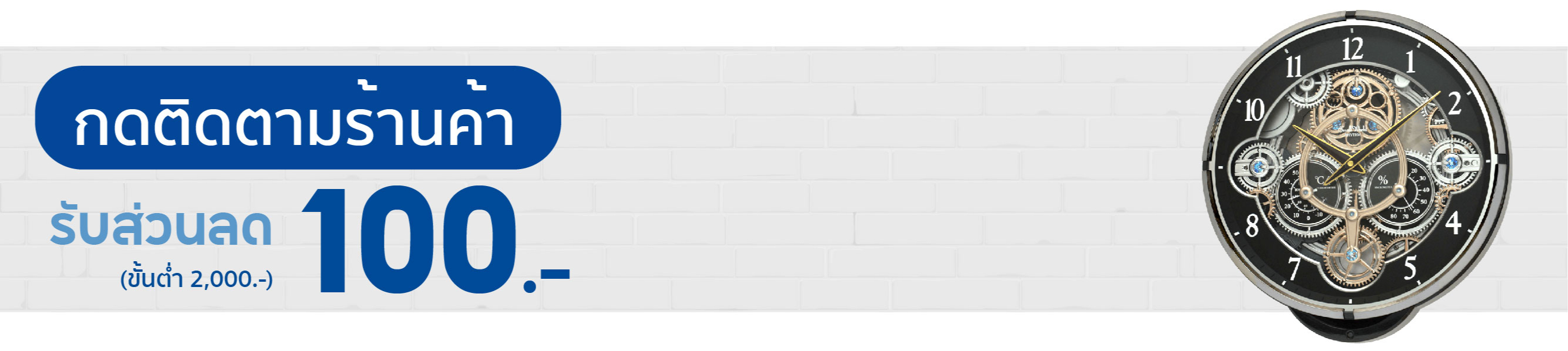 สั่งซื้อสินค้าออนไลน์จาก Rhythm Official Thailand | Shopee Thailand