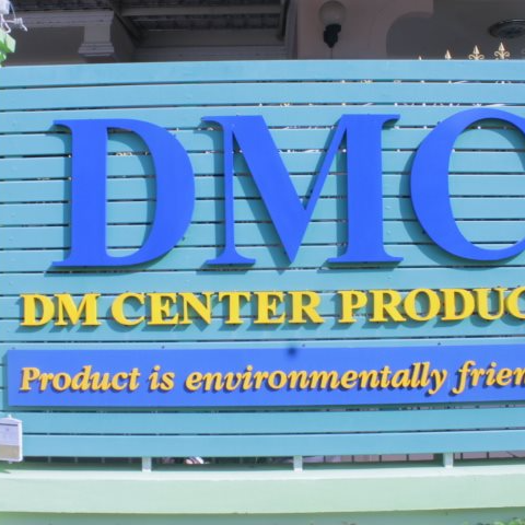Dmc_Center, ร้านค้าออนไลน์ | Shopee Thailand