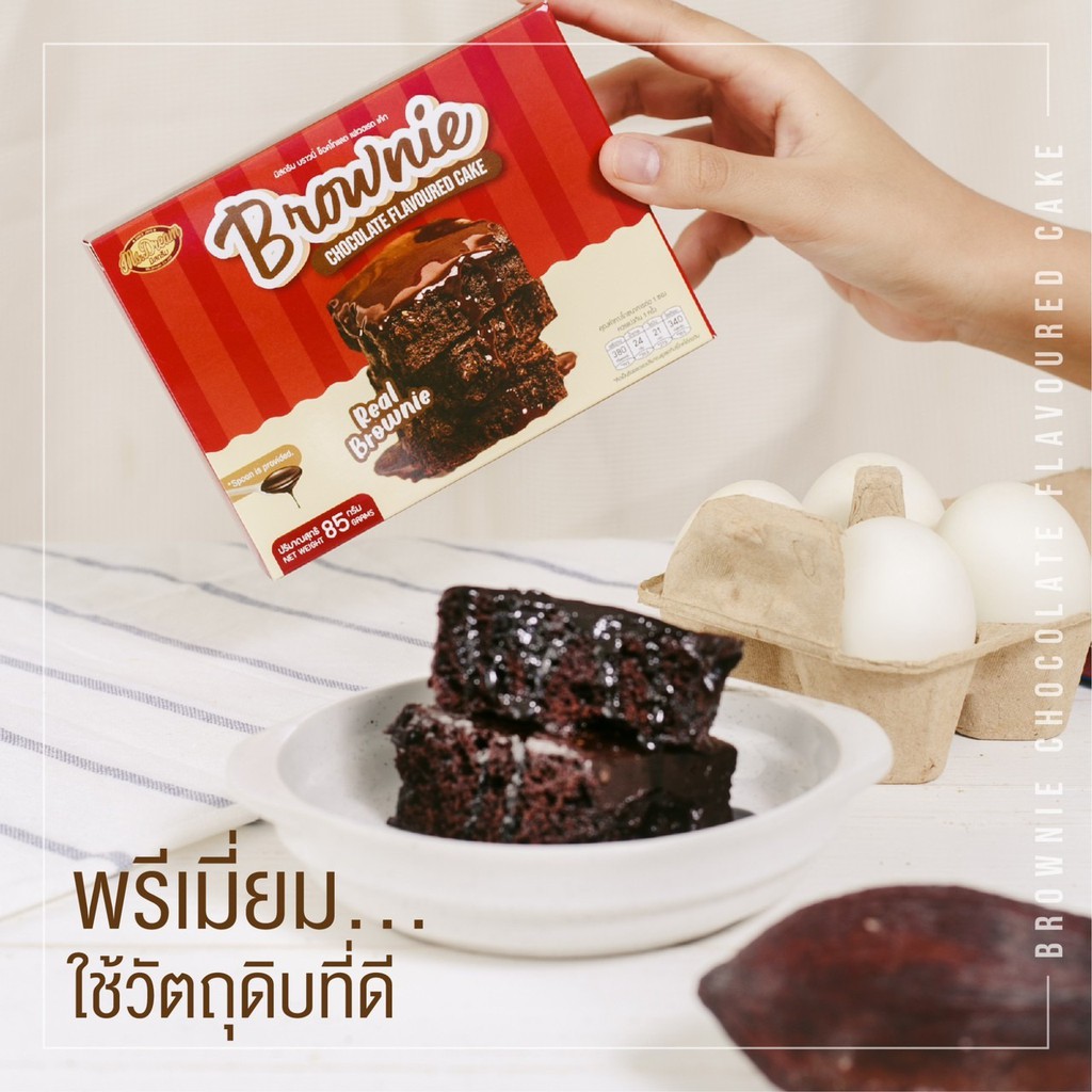 Ms.Dream Official, ร้านค้าออนไลน์ | Shopee Thailand