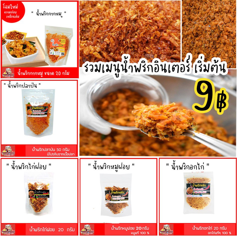 intermart_market, ร้านค้าออนไลน์ | Shopee Thailand