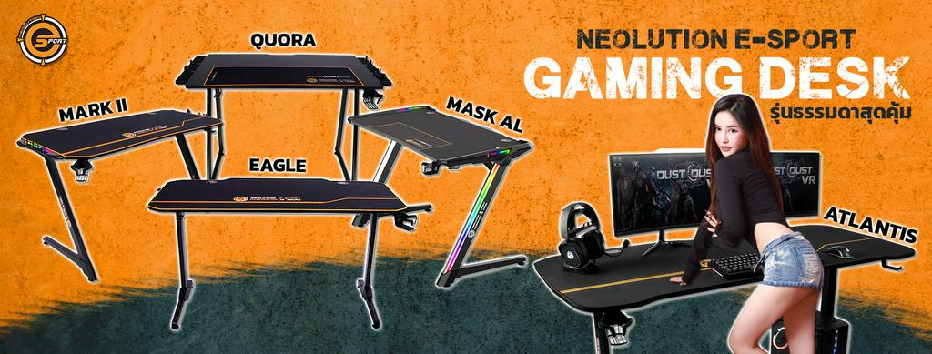 สั่งซื้อสินค้าออนไลน์จาก Neolution E-Sport Official | Shopee Thailand