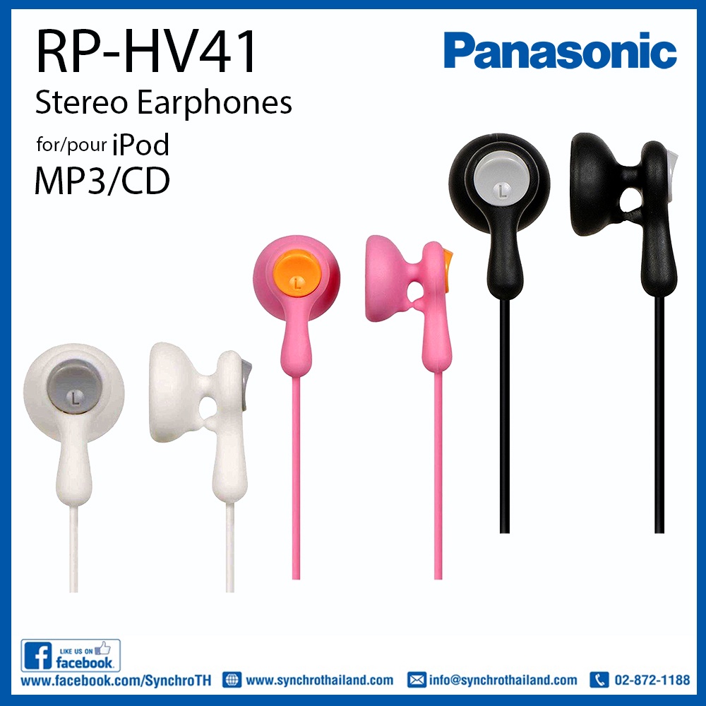 Synchro_Electronics, ร้านค้าออนไลน์ | Shopee Thailand