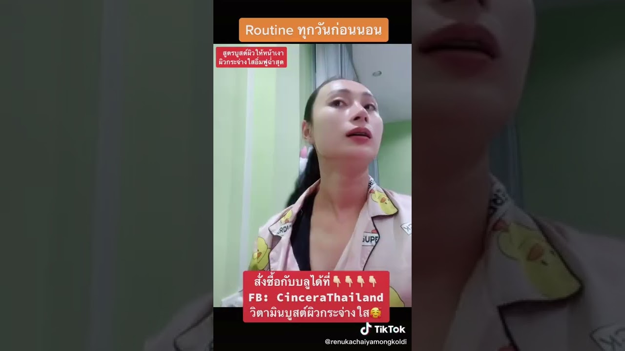 Cincera official Shop, ร้านค้าออนไลน์ | Shopee Thailand