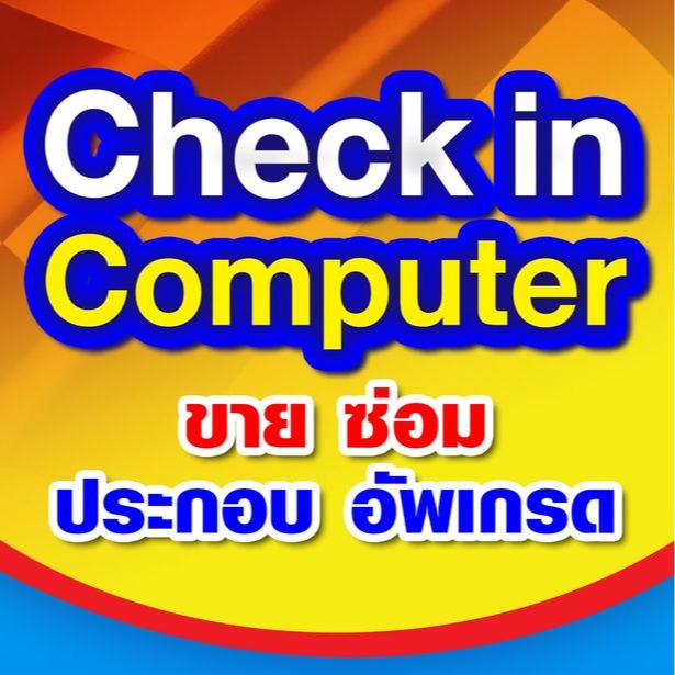 Check in Computer, ร้านค้าออนไลน์ | Shopee Thailand