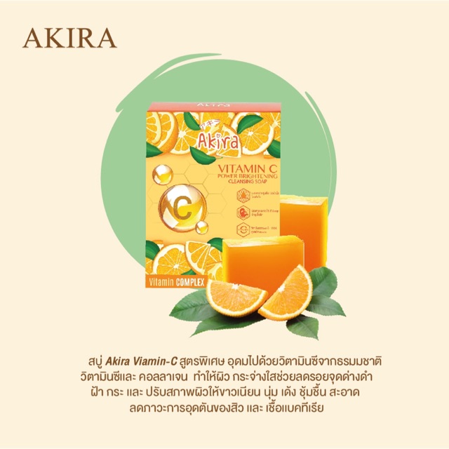 Akira Skincare, ร้านค้าออนไลน์ | Shopee Thailand