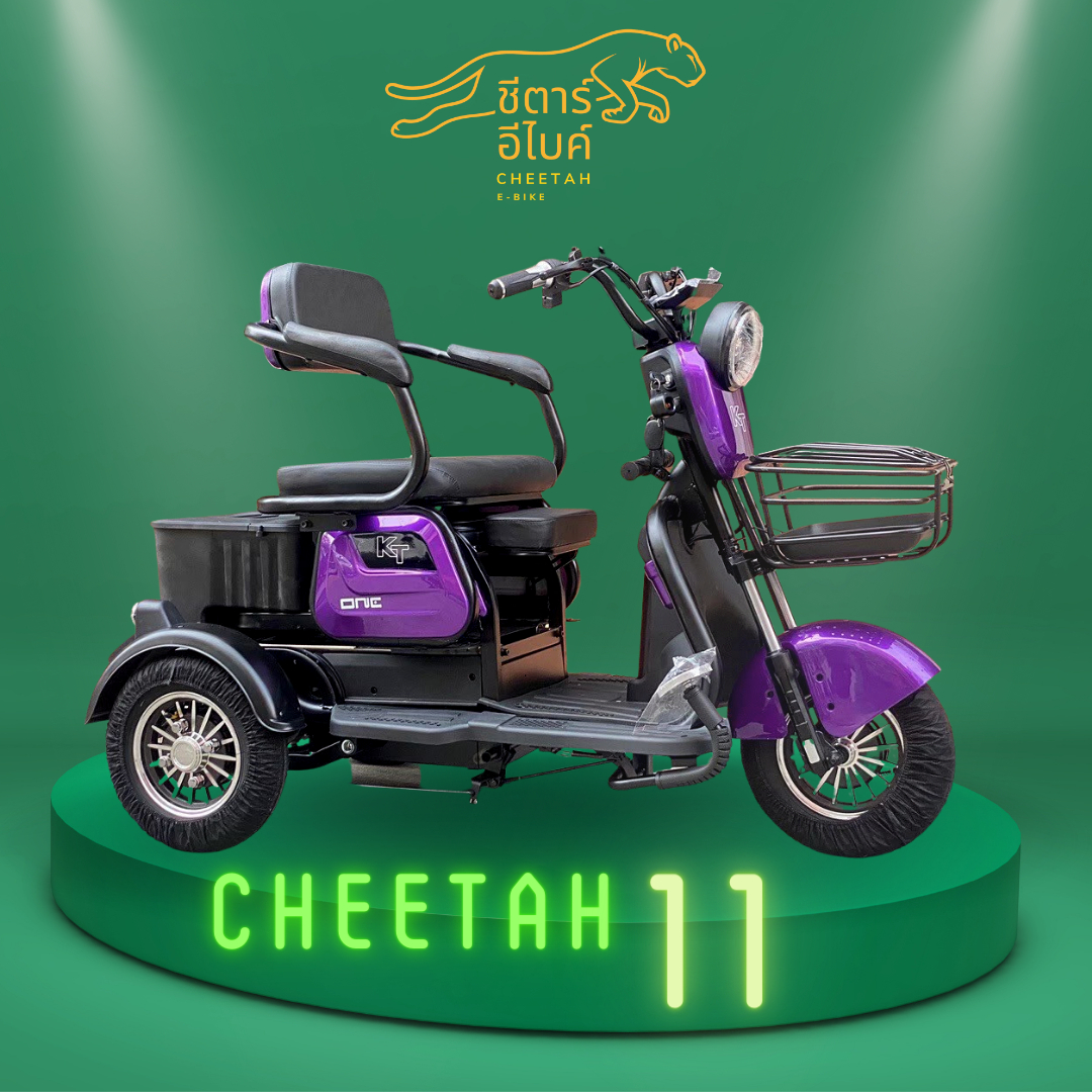 CHEETAH E-BIKE, ร้านค้าออนไลน์ | Shopee Thailand