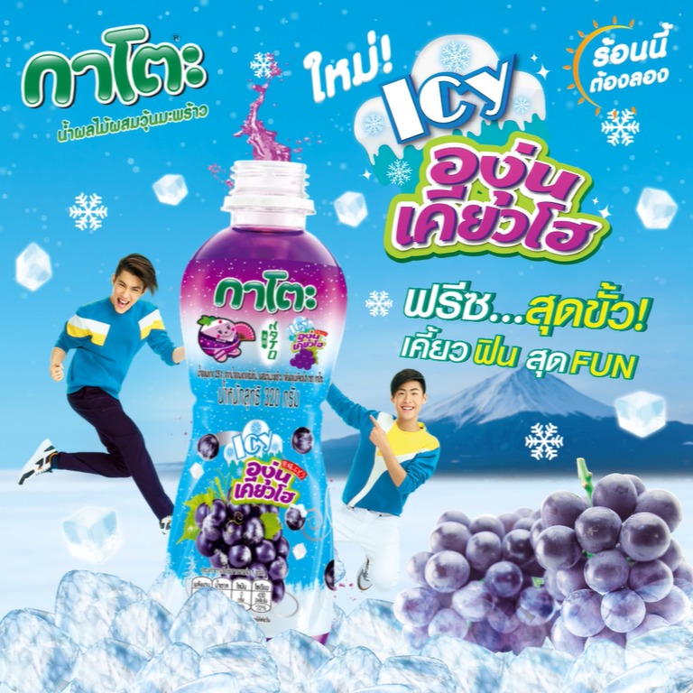 สั่งซื้อสินค้าออนไลน์จาก Taveephol Product | Shopee Thailand