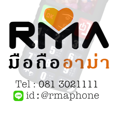 RMA Mobile มือถืออาม่า, ร้านค้าออนไลน์ | Shopee Thailand