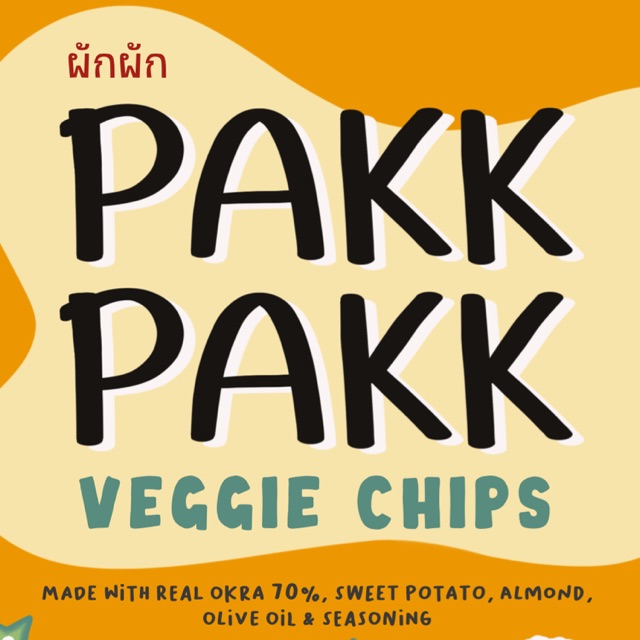 PAKK PAKK, ร้านค้าออนไลน์ | Shopee Thailand
