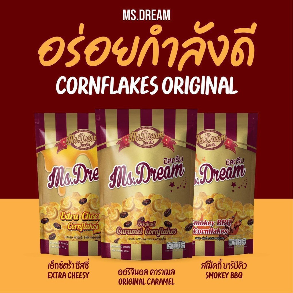 Ms.Dream Official, ร้านค้าออนไลน์ | Shopee Thailand