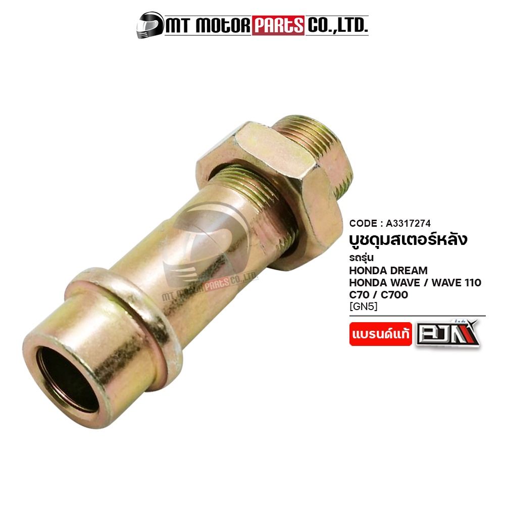 MT Motor Parts CO.,LTD., ร้านค้าออนไลน์ | Shopee Thailand