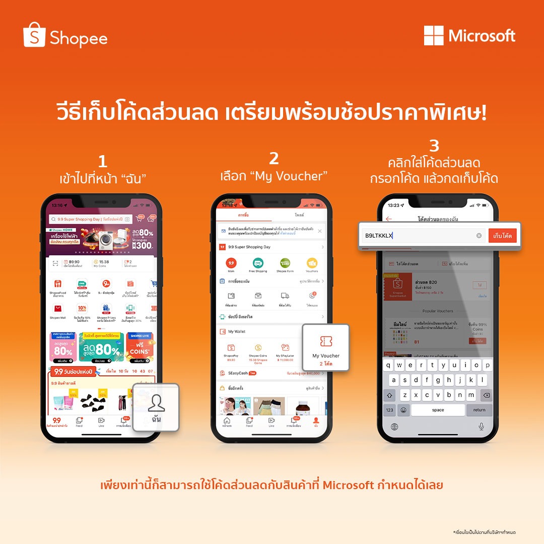 Microsoft Official, ร้านค้าออนไลน์ | Shopee Thailand