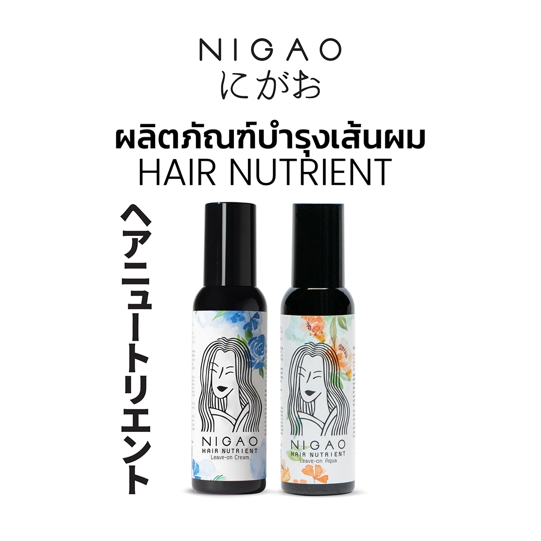 สั่งซื้อสินค้าออนไลน์จาก NIGAO Official Store | Shopee Thailand