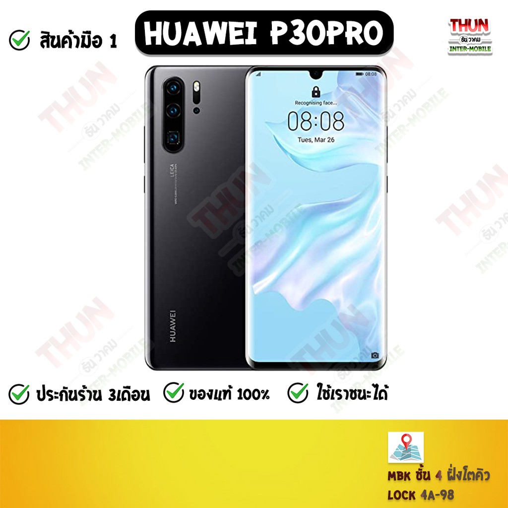 THUN-INTER-MOBILE , ร้านค้าออนไลน์ | Shopee Thailand