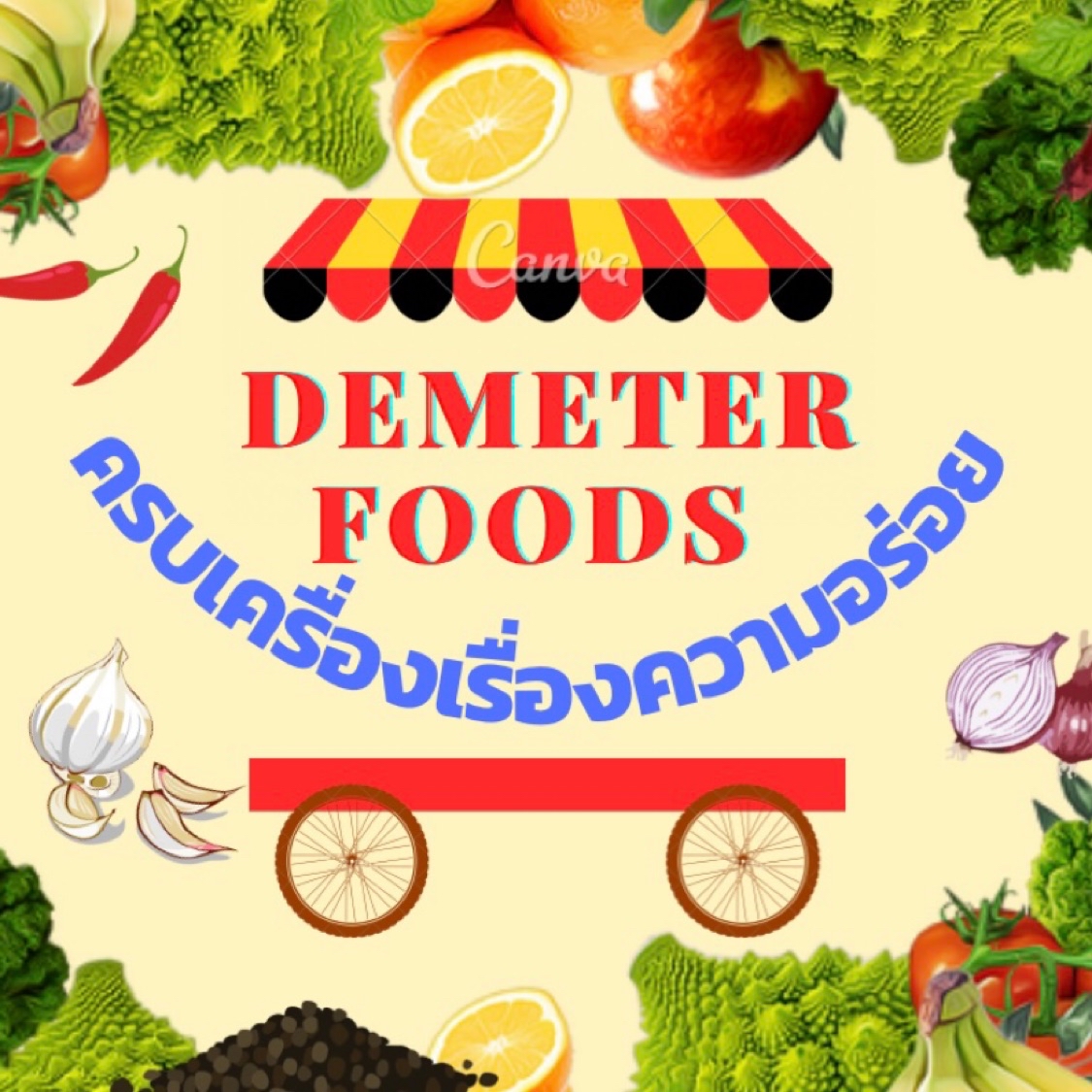 DEMETER FOODS, ร้านค้าออนไลน์ | Shopee Thailand