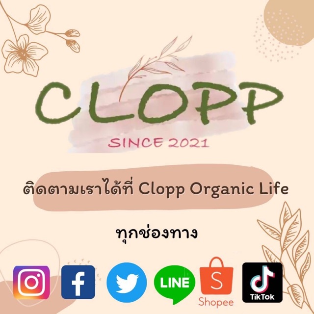 clopp.organic.life.thailand, ร้านค้าออนไลน์ | Shopee Thailand
