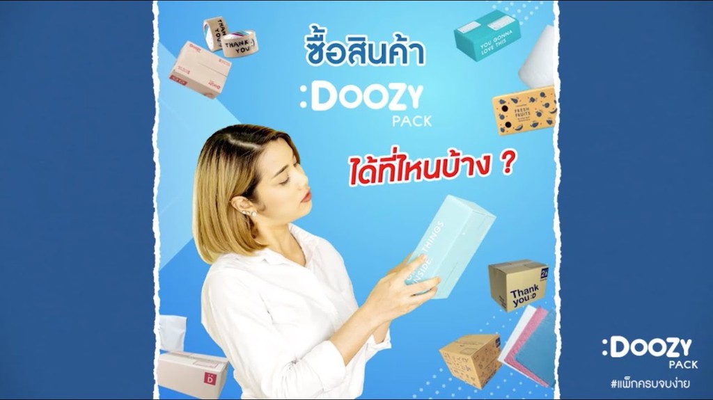 Doozypack ร้านกล่อง และอุปกรณ์ไปรษณีย์, ร้านค้าออนไลน์ | Shopee Thailand