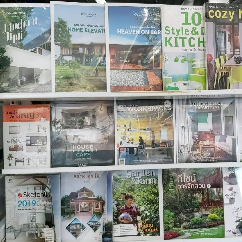 SST Book Online, ร้านค้าออนไลน์ | Shopee Thailand