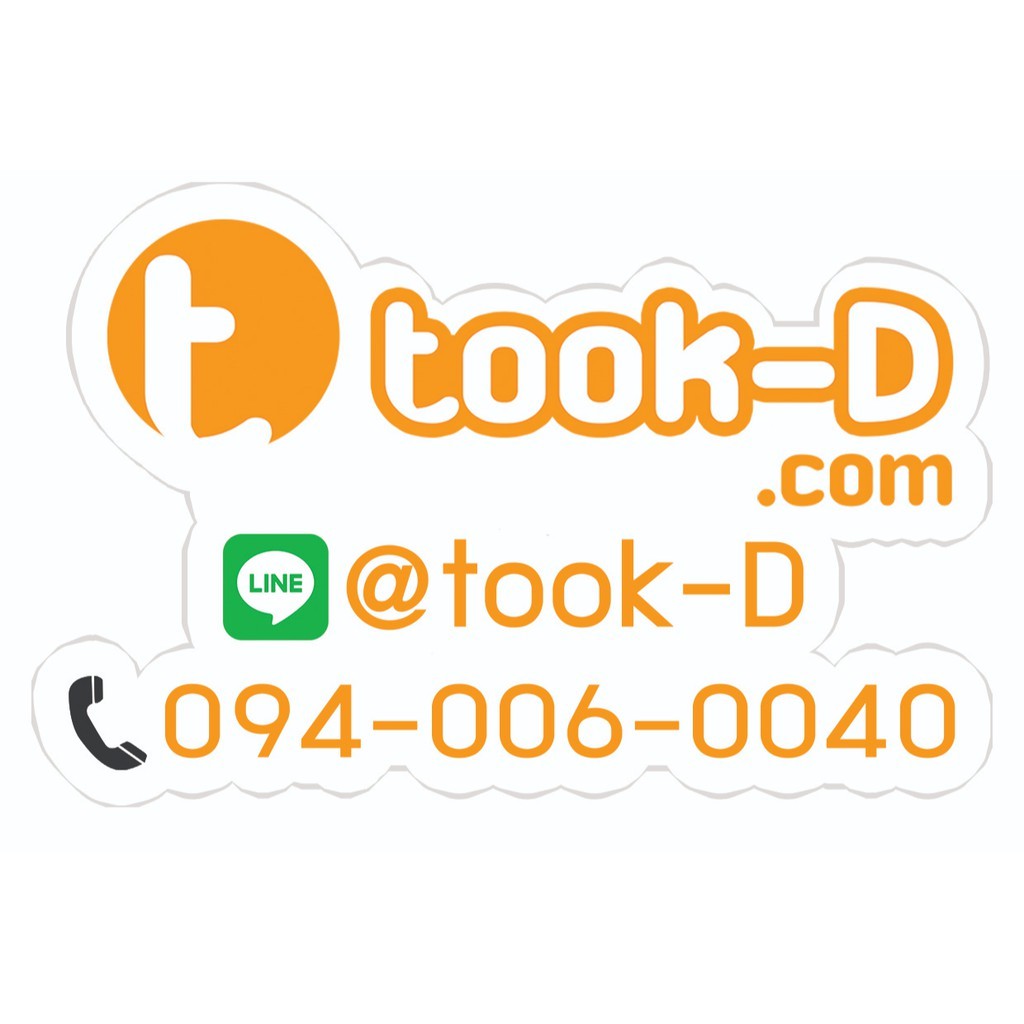 Took-D.com ศูนย์รวมสินค้าคุณภาพดี, ร้านค้าออนไลน์ | Shopee Thailand