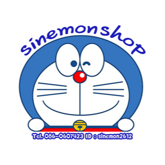 Sinemon Shop, ร้านค้าออนไลน์ | Shopee Thailand