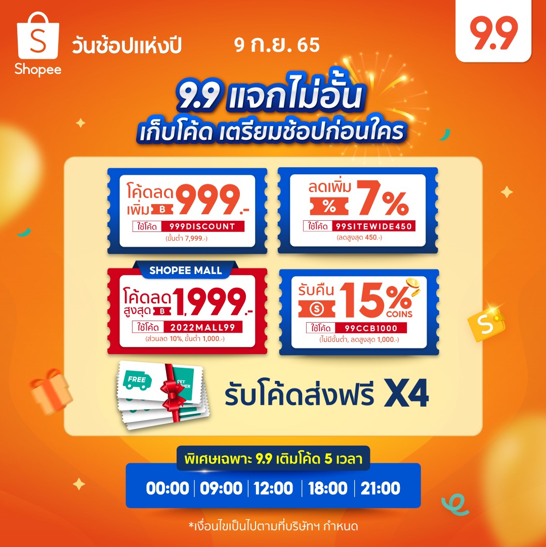 pathanasilp, ร้านค้าออนไลน์ | Shopee Thailand