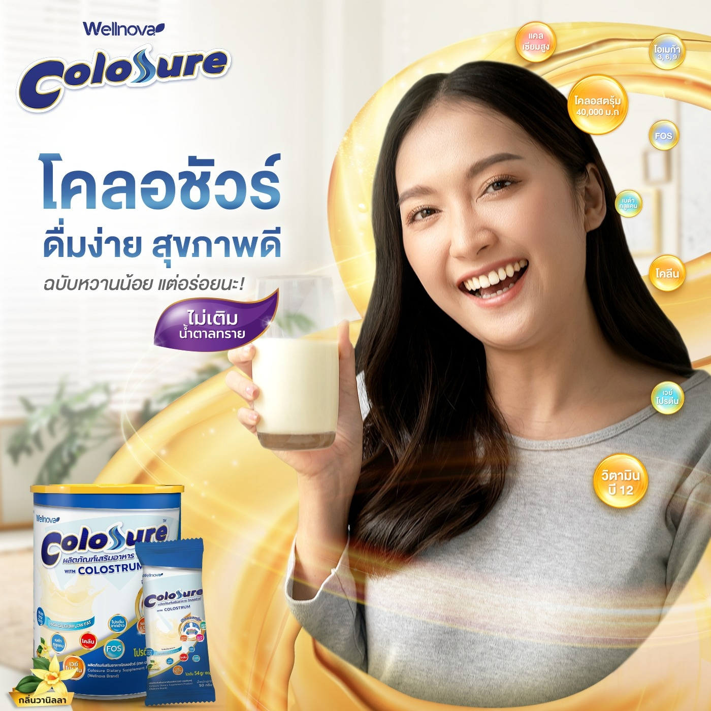 สั่งซื้อสินค้าออนไลน์จาก Colosure.Official | Shopee Thailand
