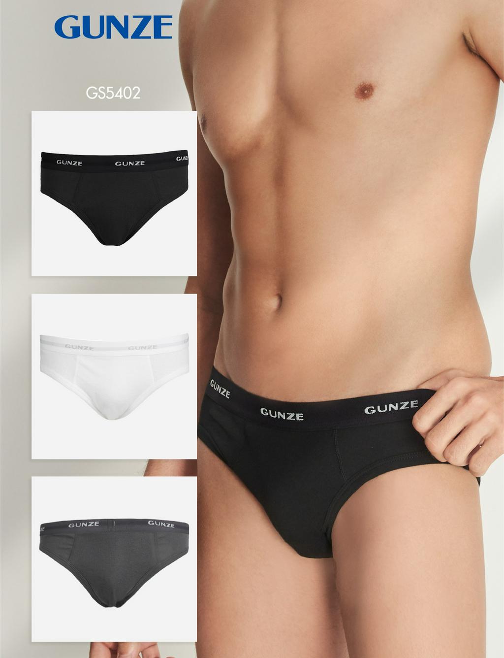 สั่งซื้อสินค้าออนไลน์จาก GUNZE THAILAND | Shopee Thailand