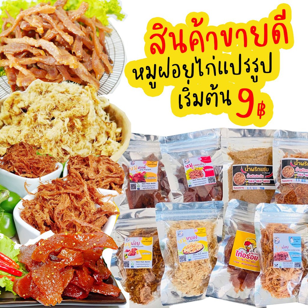 intermart_market, ร้านค้าออนไลน์ | Shopee Thailand