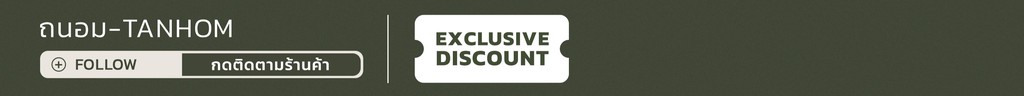 TANHOM OFFICIAL, ร้านค้าออนไลน์ | Shopee Thailand