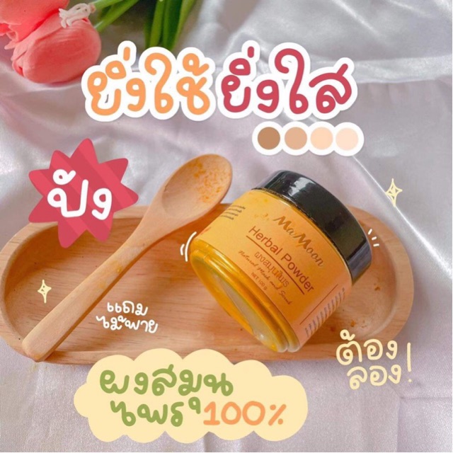 Arthur shop, ร้านค้าออนไลน์ | Shopee Thailand