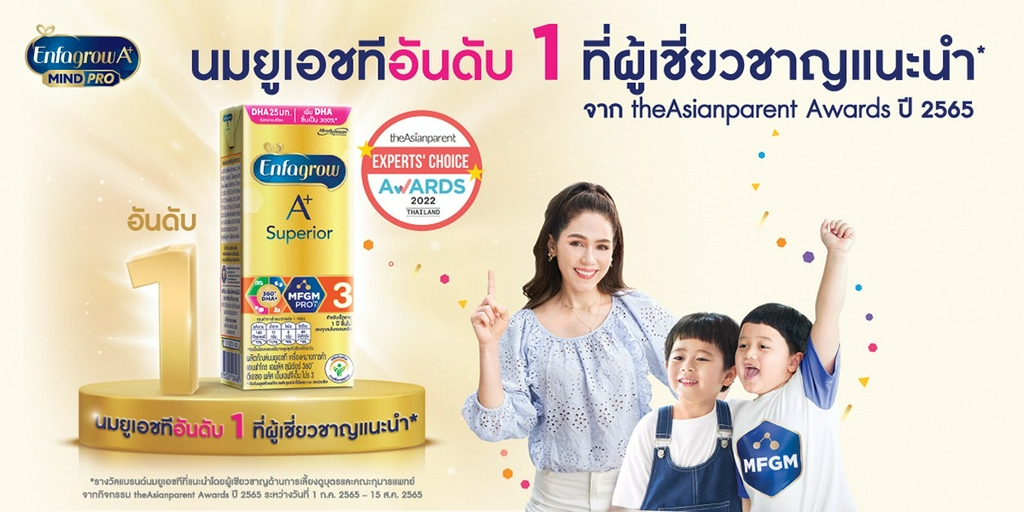 สั่งซื้อสินค้าออนไลน์จาก Enfa Official Shop | Shopee Thailand