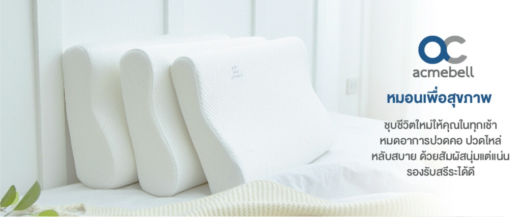 สั่งซื้อสินค้าออนไลน์จาก Acmebell | Shopee Thailand