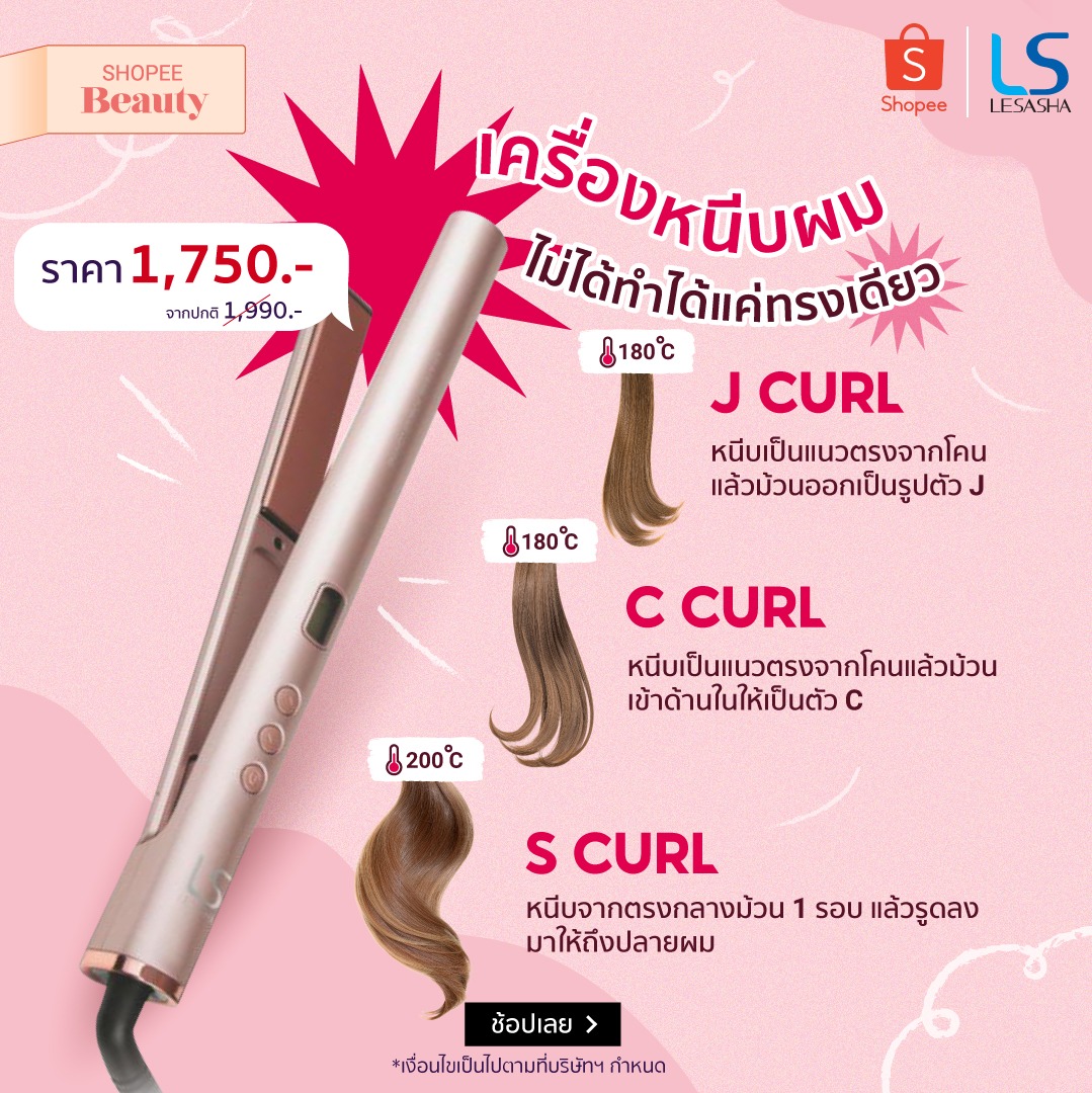 สั่งซื้อสินค้าออนไลน์จาก Lesasha Official Shop | Shopee Thailand