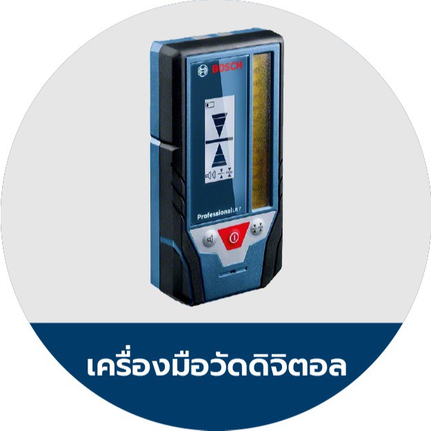 ROBERT_TOOLS_Offcial, ร้านค้าออนไลน์ | Shopee Thailand