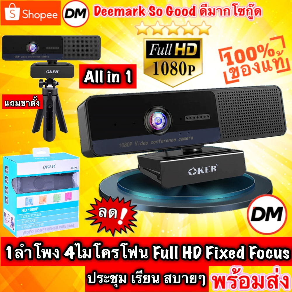 DeeMark So Good [ DM ], ร้านค้าออนไลน์ | Shopee Thailand