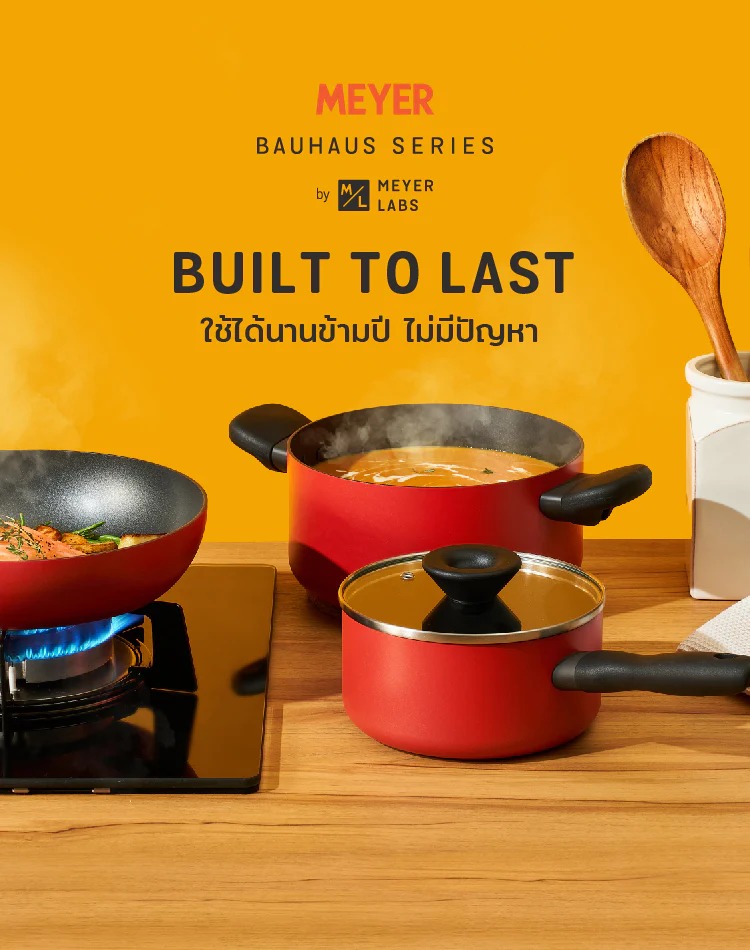 สั่งซื้อสินค้าออนไลน์จาก Meyer Cookware Official Shop | Shopee Thailand